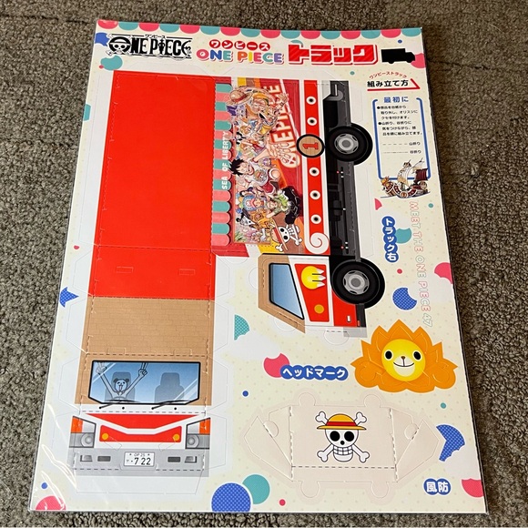 Onepiece | Office | Meet The One Piece 47 Papercraft Box Truck Diy ...